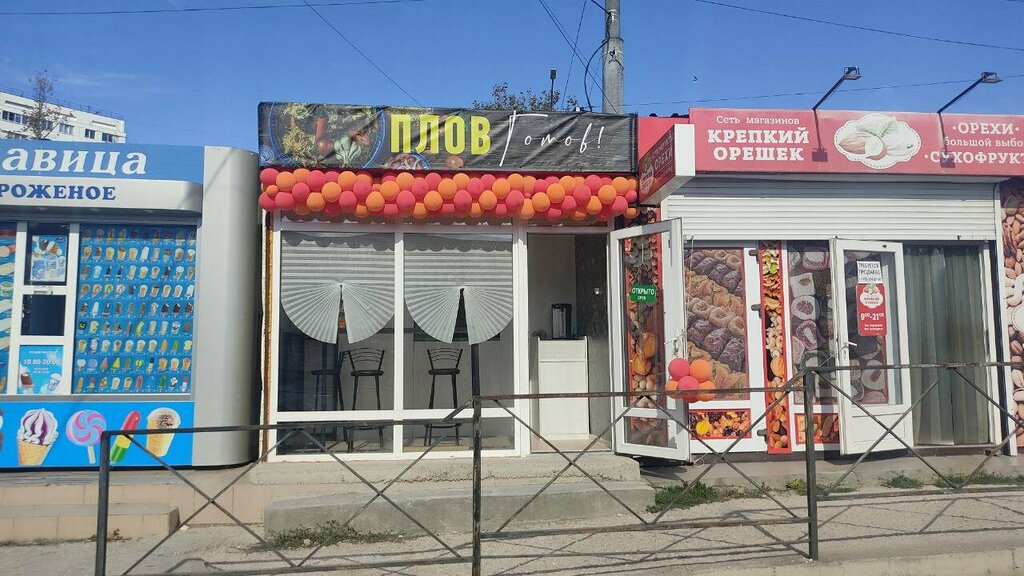 Fast food PLOV_gotov!, Sevastopol, foto