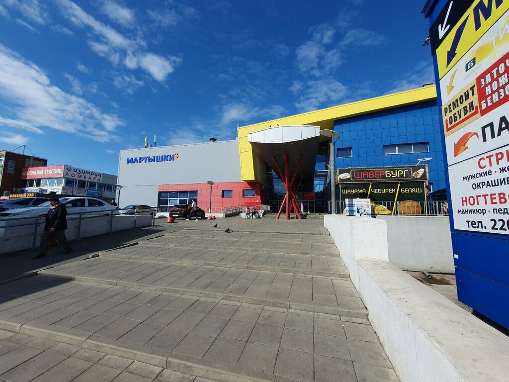 Parsel otomatı Цайняо, Orenburg, foto