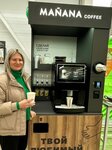 Manana coffee (prospekt Neftyanikov No:17), kahve otomatı  Zainsk'ten (Zey'den)