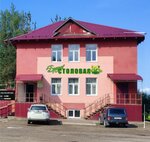 Kafe Brizol (ulitsa Kommuny No:78), kantin, yemekhane  Kungur'dan