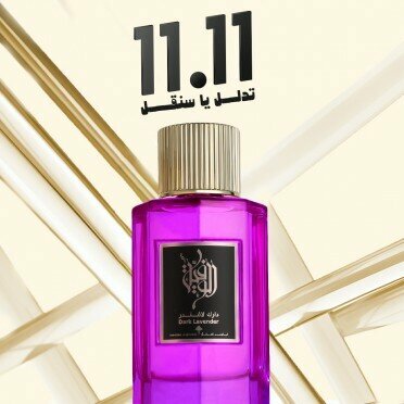 Kozmetik ve parfümeri mağazaları Ibraheem Al Qurashi Perfumes, Sharjah, foto