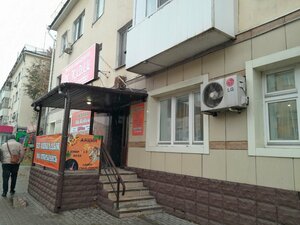 Ak-Kadam (Beıbitshilik kóshesi No:47, Astana), kantin, yemekhane  Astana'dan