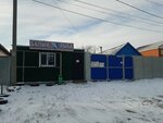 Balyk (Narımanov kóshesі No:131), balık ve deniz ürünleri  Kostanay'dan