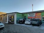 PrimeAuto55 (10 Let Oktyabrya Street No:168/1), otomobil servisi  Omsk'tan
