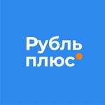 Ruble Plus (Lenina Avenue No:20), mikrofinans  Yakutsk'tan