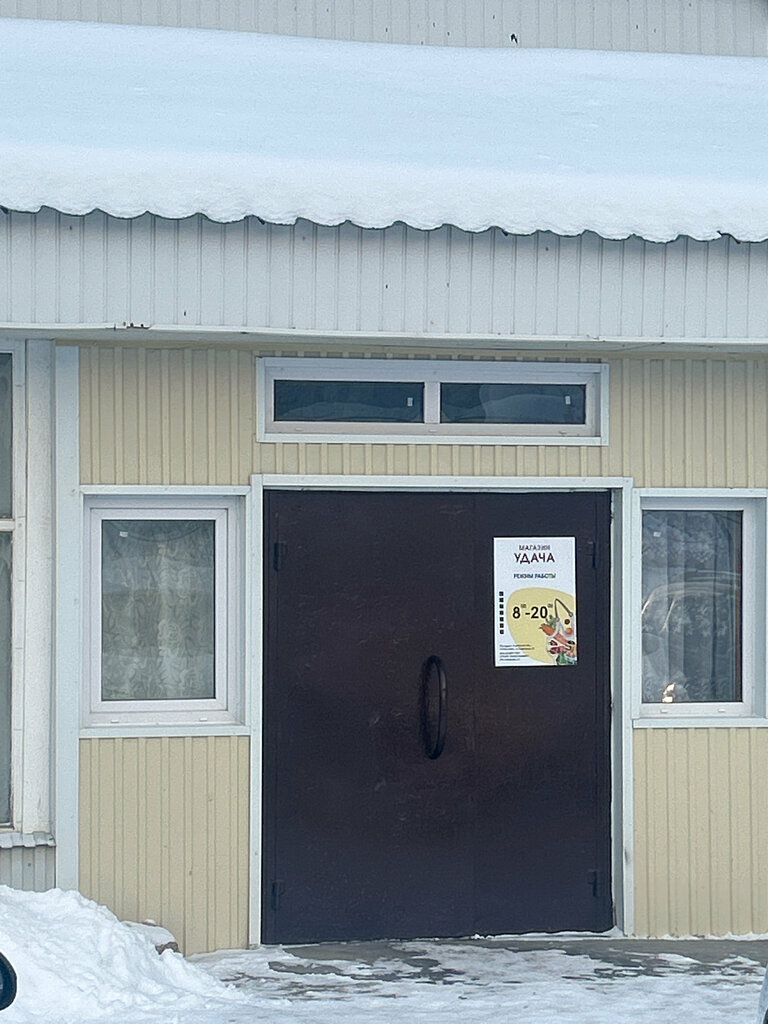 Market Удача, Kirovskaya oblastı, foto