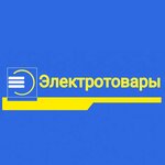 Электротовары (ulitsa Menshikova No:167), elektrik ve elektrikli ürün mağazası  Tihoretsk'ten