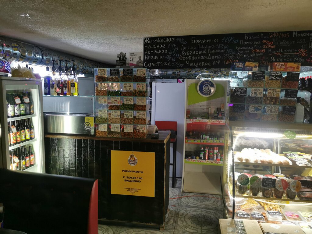 Fast food Kebab Exspress, Puşkin, foto