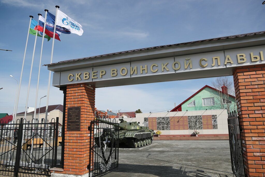 Anıt, heykel Сквер Воинской Славы, Nadym, foto