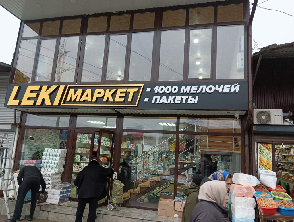 Ev temizlik ürünleri Leki, Makhachkala, foto