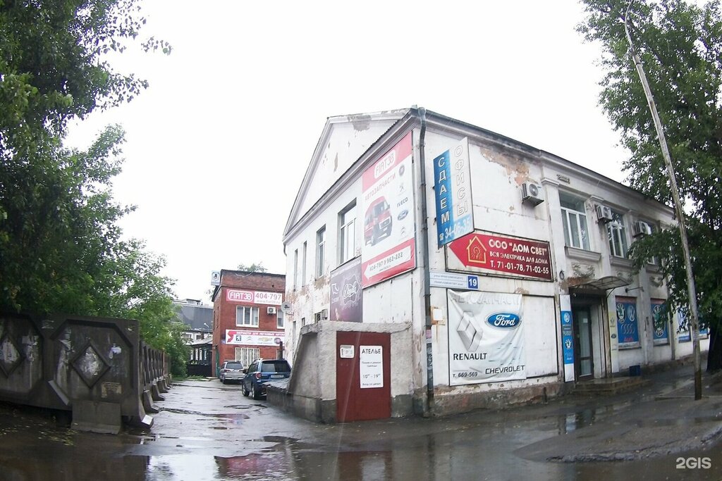 Cadastral works Кадастровый инженер Перетолчин А. Ю., Irkutsk, foto