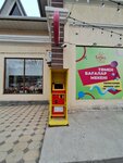 Paydala (Tamerlan tas joly No:7), ödeme terminali  Çimkent'ten (Şımkent'ten)