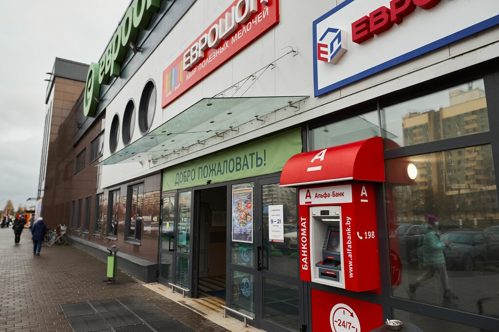 ATM'ler Alfa-Bank, Vitebsk, foto