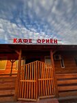 Oriion (ulitsa Entuziastov No:13/1), kafe  Krasnokamsk'tan