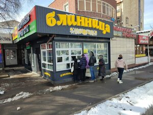 Блинница (Auezov Street No:39А), fast food  Almatı'dan