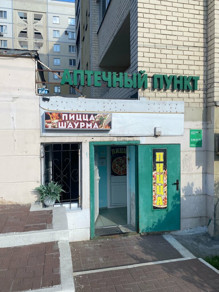 Fast food Fast Food by Bykov, Belgorod, foto