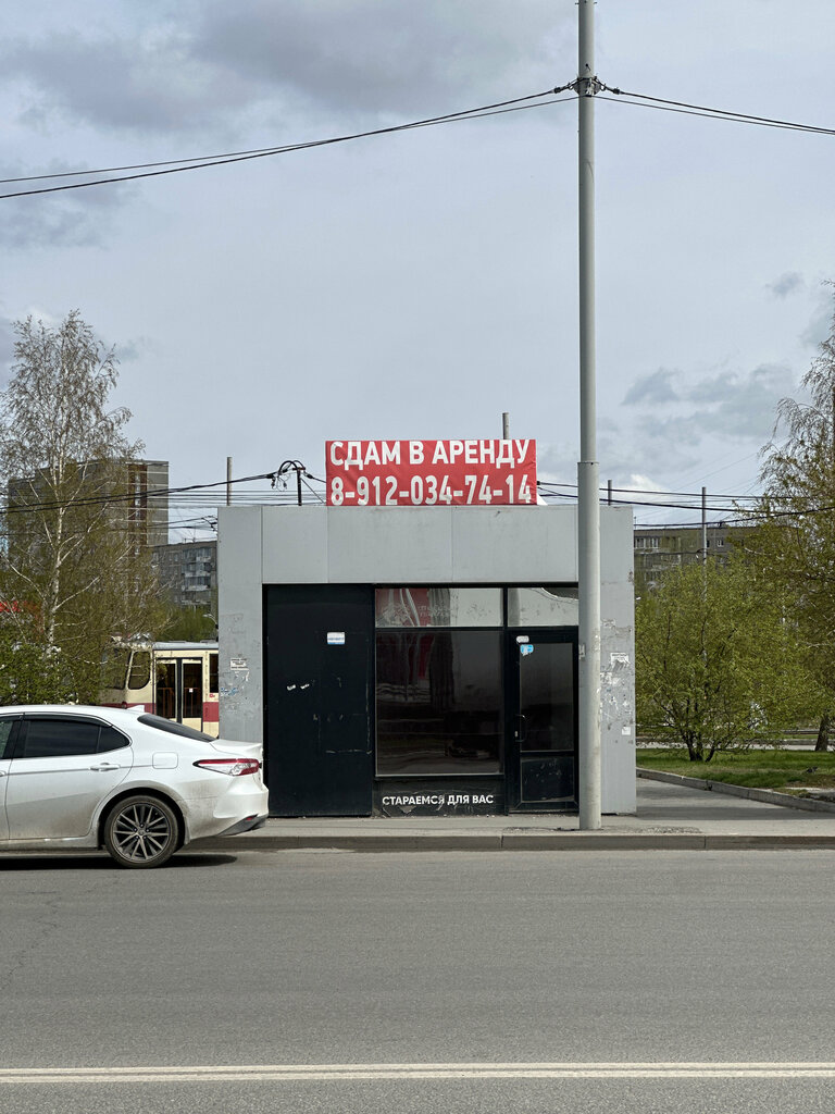 Çiçekçiler Yasmina, Yekaterinburg, foto