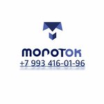 Молоток (Baki Urmanche Street No:15), elektrik ve benzinle çalışan aletler  Nijnekamsk'tan (Tüben Kama'dan)