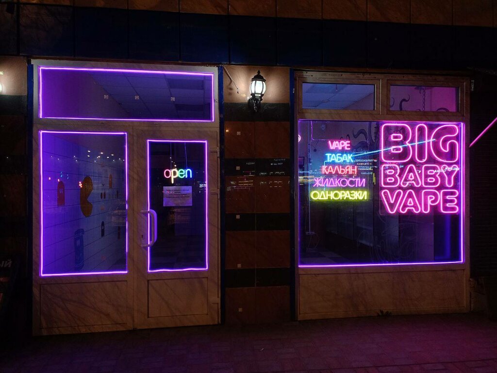 Elektronik sigara satış noktaları Табак 24/7, Saint‑Petersburg, foto