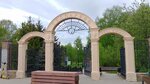 Входная арка зоны отдыха Тропарёво (Moscow, Akademika Vinogradova Street), tatil altyapısı  Moskova'dan