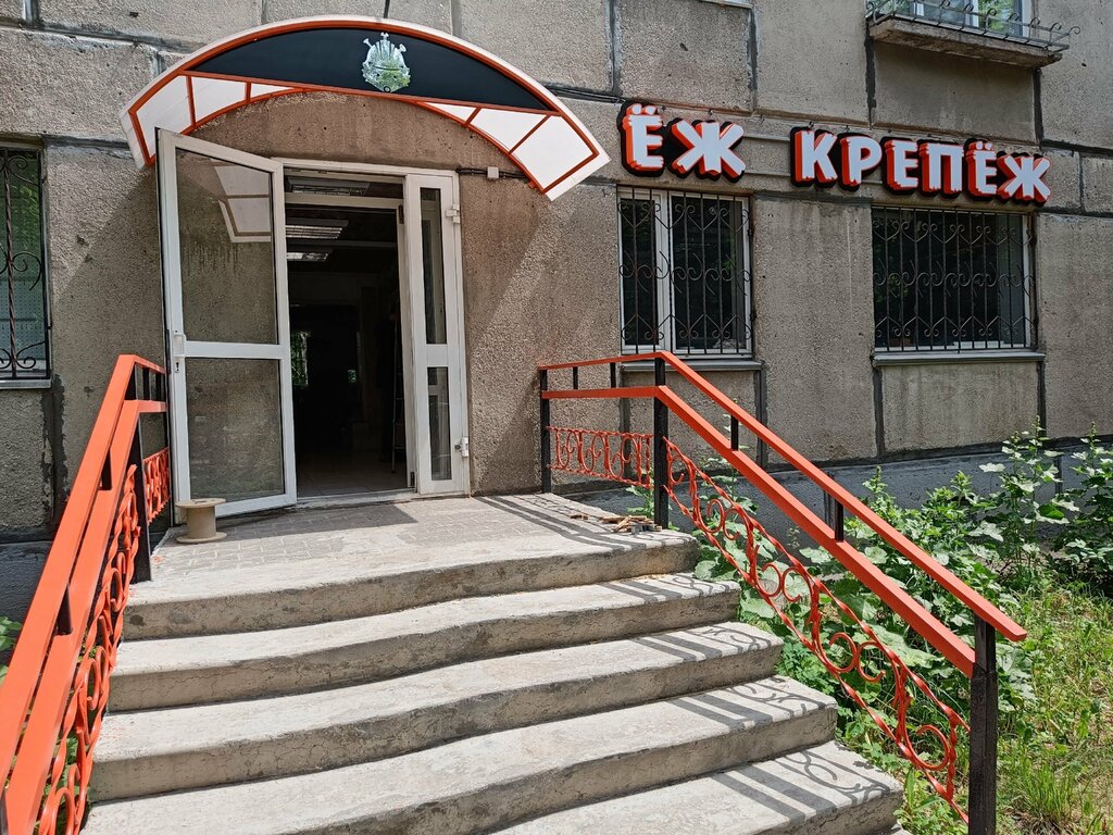 Montaj ekipmanları Ёж крепёж, Magnitogorsk, foto