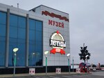 Уютное место (Narodnaya ulitsa No:46), otel  Kamensk‑Şahtinski'den