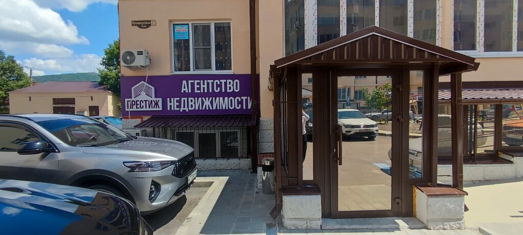 Emlak ofisi Prestizh, Pyatigorsk, foto