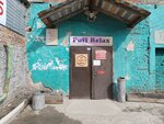 Медиваль (Frunze Street No:19), dans okulları  Novosibirsk'ten