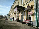 Наша пекарня (Sovetskaya Street No:23/1), ekmek fırını  Orenburg'dan