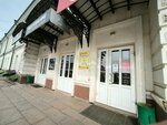 Мама, я играю (Kirova Street No:13), spor kulüpleri  Orenburg'dan
