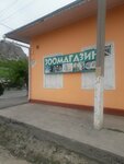 Zoo mir (İnam Saidov Sok. No:1), petshop  Osh'tan