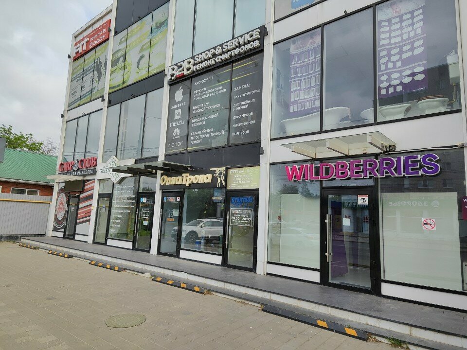 Telefon tamir servisi B2b shop & service, Krasnodar, foto
