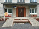 Ремонт обуви (vulica Lazo No:90к3), ayakkabı tamiri  Vitebsk'ten