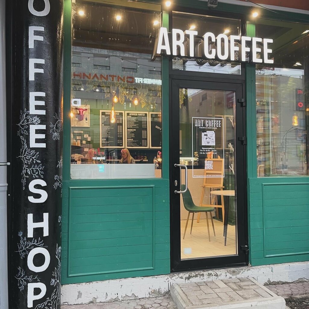 Kahve dükkanları Art Coffee, Novosibirsk, foto