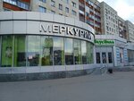 Bessini (Pobedy Square No:1), giyim mağazası  Lipetsk'ten