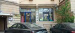 Atelye (Akademik Hasan Aliyev Street No:35A, Baku), terziler  Bakü'den