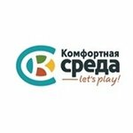 Комфортная среда (Roz Street No:117, Tsentralniy Microdistrict), çocuk oyun ekipmanları  Soçi'den