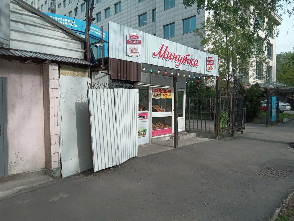 Fast food Minutka, Almatı, foto