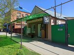 Kristalnaia voda (Temir Masin Street No:52, Oral), su otomatı  Oral'dan (Uralsk'tan)