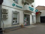 Kaspi Postomat (Nursultan Nazarbayev Avenue No:196/2), parsel otomatı  Oral'dan (Uralsk'tan)