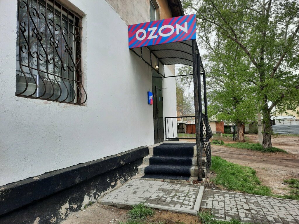 Teslimat noktası Ozon, Kostanay, foto