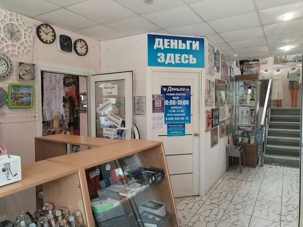 Mikrofinans Деньги Рус Фин, Kalujskaya oblastı, foto