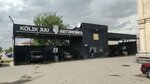 Carwash (Shymkent, Aqjelen kóshesi), oto yıkama  Çimkent'ten (Şımkent'ten)