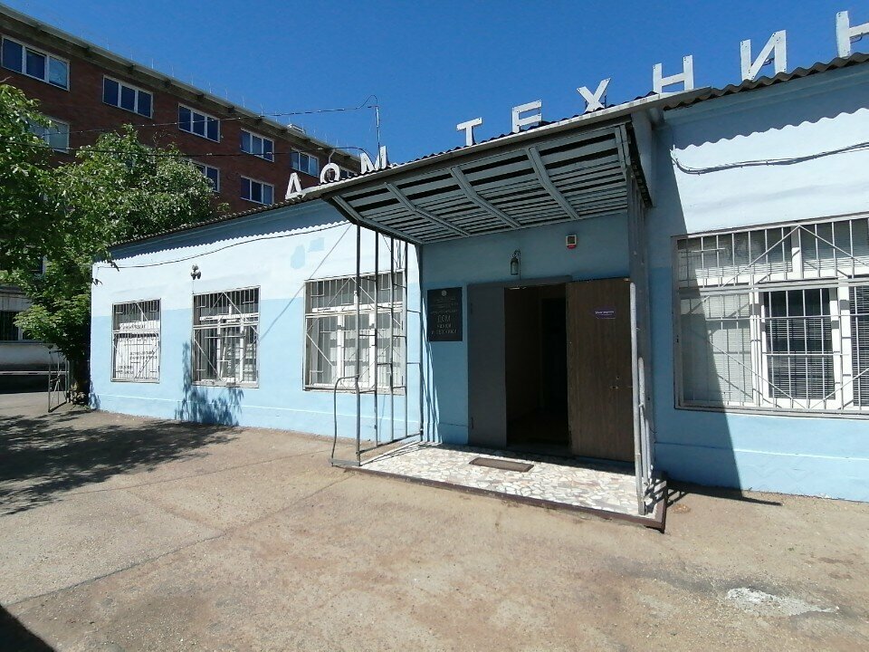 Sivil toplum kuruluşları Анонимные Алкоголики, группа Пробуждение, Krasnodar, foto