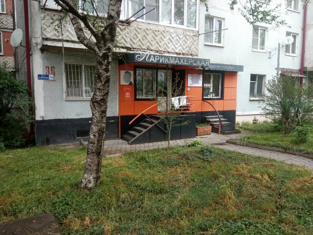 Kuaförler Парикмахерская, Vladikavkaz, foto