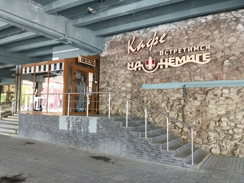 Kafe Vstretimsya na Nemige, Minsk, foto