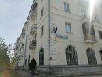 Авторитет (Turgeneva Street No:30), muhasebeciler  Yekaterinburg'dan