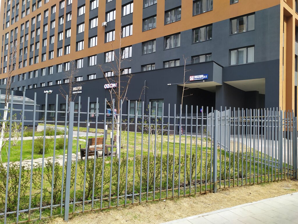 Çocuk gelişim merkezleri Изостудия Подсолнухи, Yekaterinburg, foto