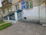Luch (Potanın kóshesi No:23), gayrimenkul yönetimi  Öskemen'den (Ust‑Kamenogorsk'tan)