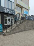 Рост (Mendeleyeva Street No:137), üniforma üreticileri  Ufa'dan
